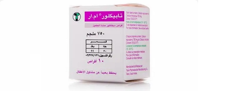 سعر كبسولات تابيكلور ودواعي استعمالها وجرعتها | ويكي مصر