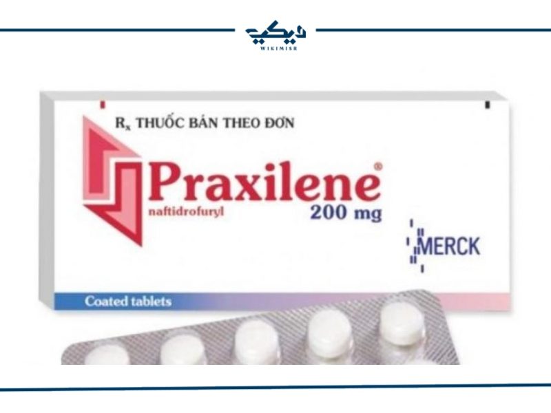 دواعي استعمال Praxilene 200 وسعره وأهم بدائله | ويكي مصر