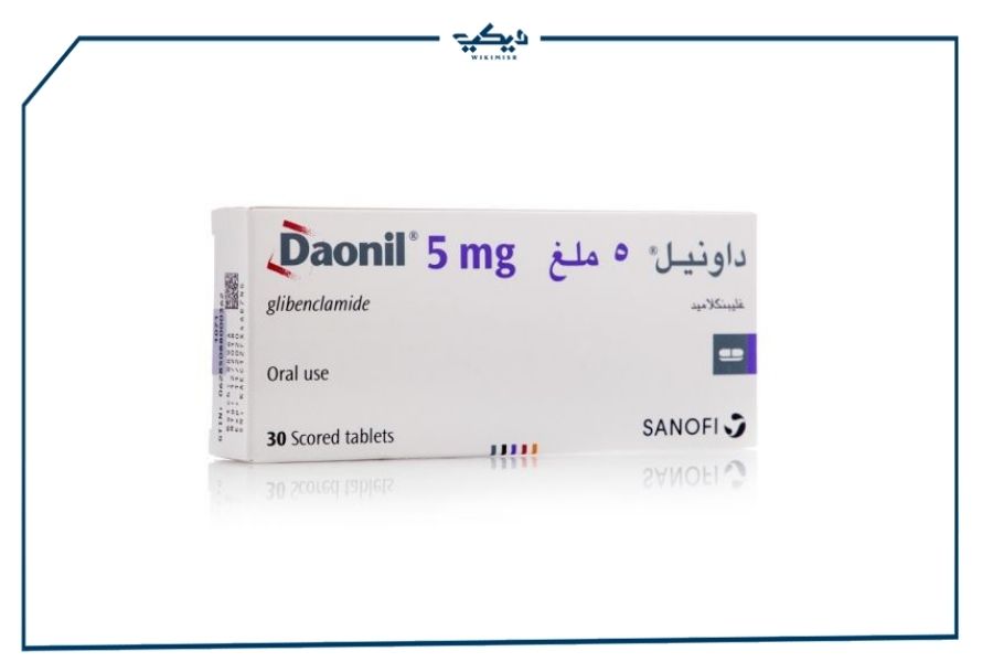 سعر أقراص داونيل Daonil لعلاج مرض السكر من النوع الثاني | ويكي مصر