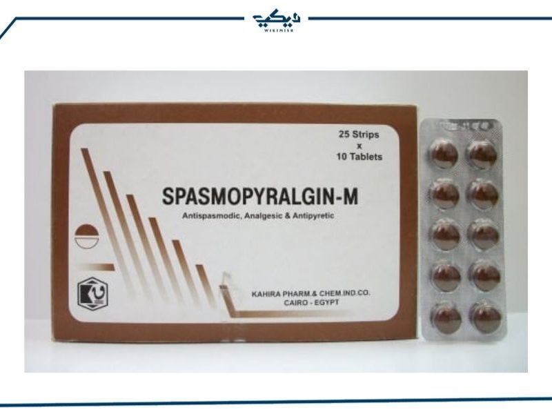 سعر عقار سبازموبيرالجين Spasmopyralgin مسكن الالم القوى | ويكي مصر