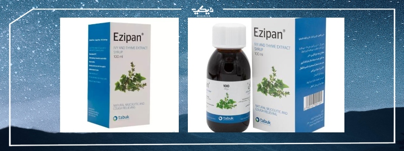 سعر ايزيبان دواعي الاستعمال والأضرار الجانبية | ويكي مصر