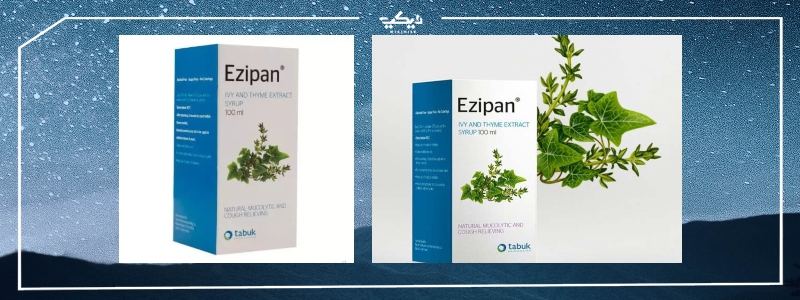 سعر ايزيبان دواعي الاستعمال والأضرار الجانبية | ويكي مصر