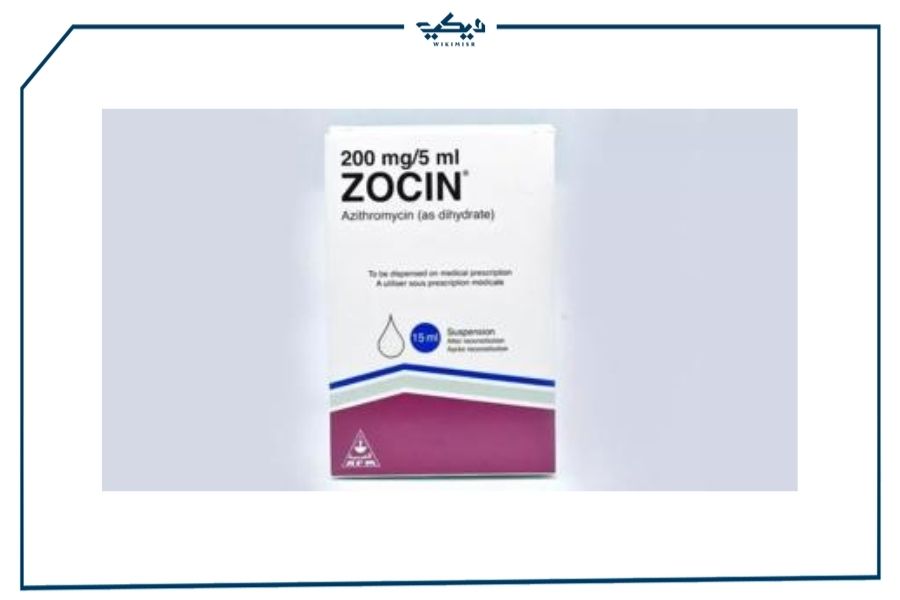 مواصفات كبسولات زوسين Zocin للحلق | ويكي مصر