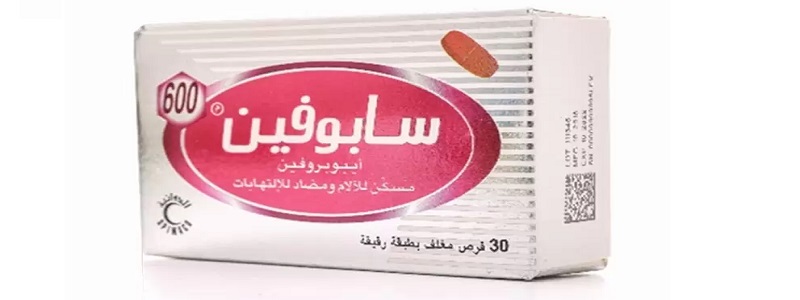 سعر أقراص Sapofen لعلاج الصداع النصفي والكلي | ويكي مصر