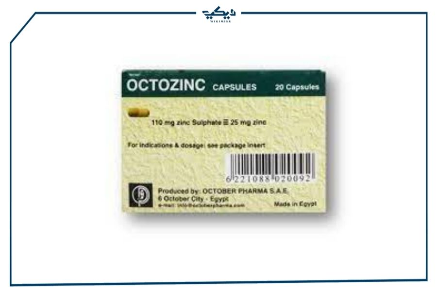 سعر كبسولات اكتوزنك Octozinc لحيوية ونشاط الجسم | ويكي مصر