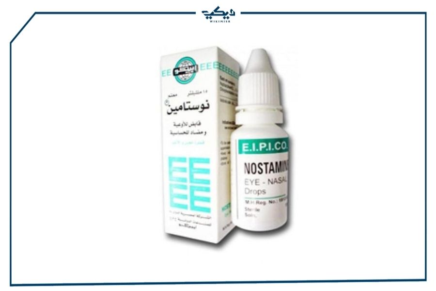 سعر قطرة نوستامين Nostamine لعلاج التهابات العين | ويكي مصر