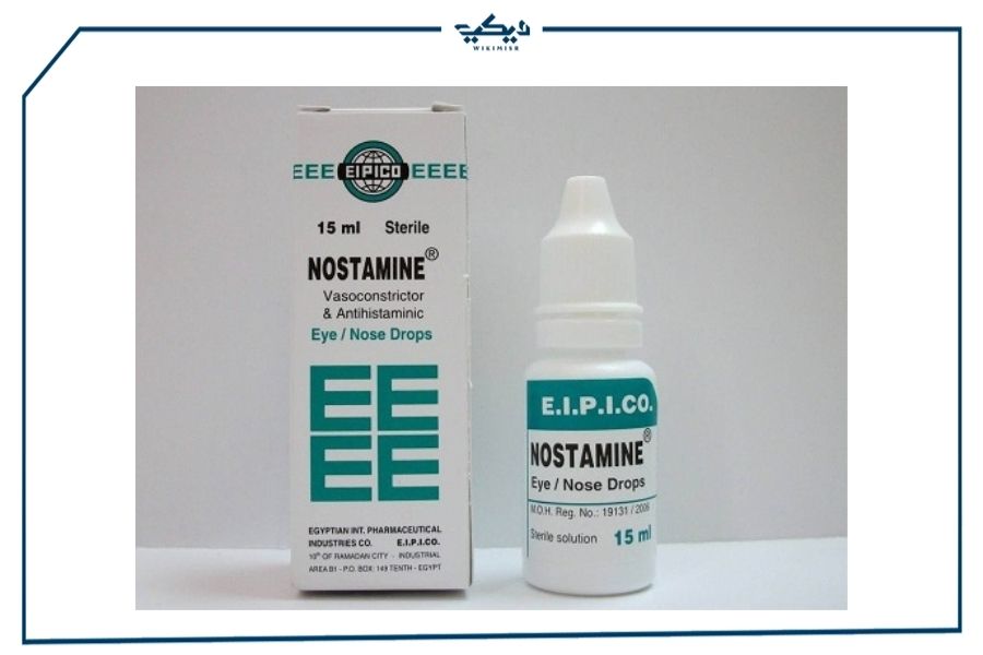 سعر قطرة نوستامين Nostamine لعلاج التهابات العين | ويكي مصر