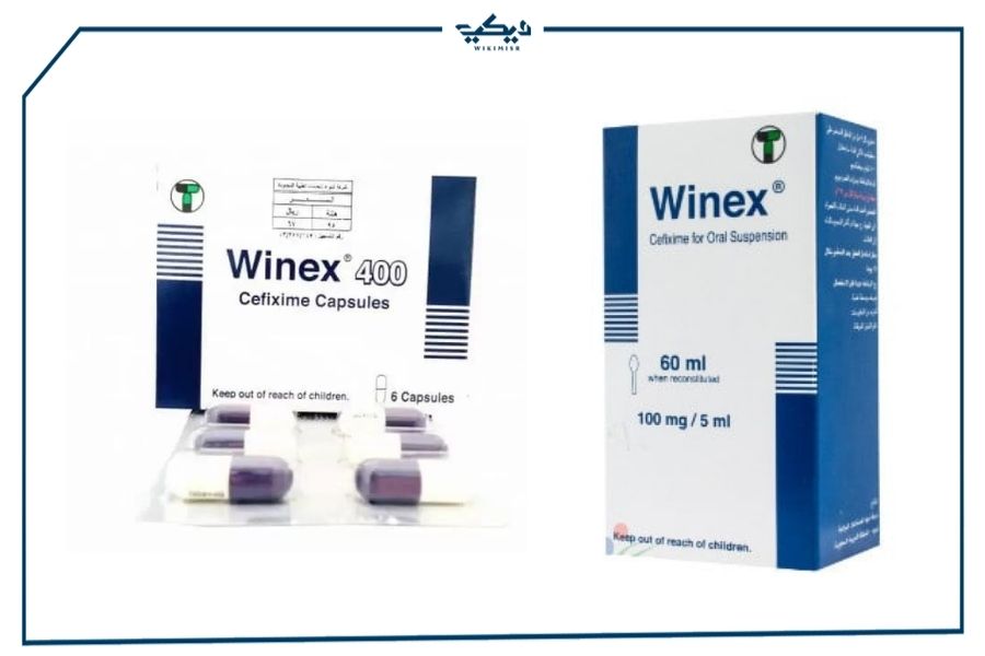 دواعي استعمال كبسولات وشراب وينكس Winex | ويكي مصر