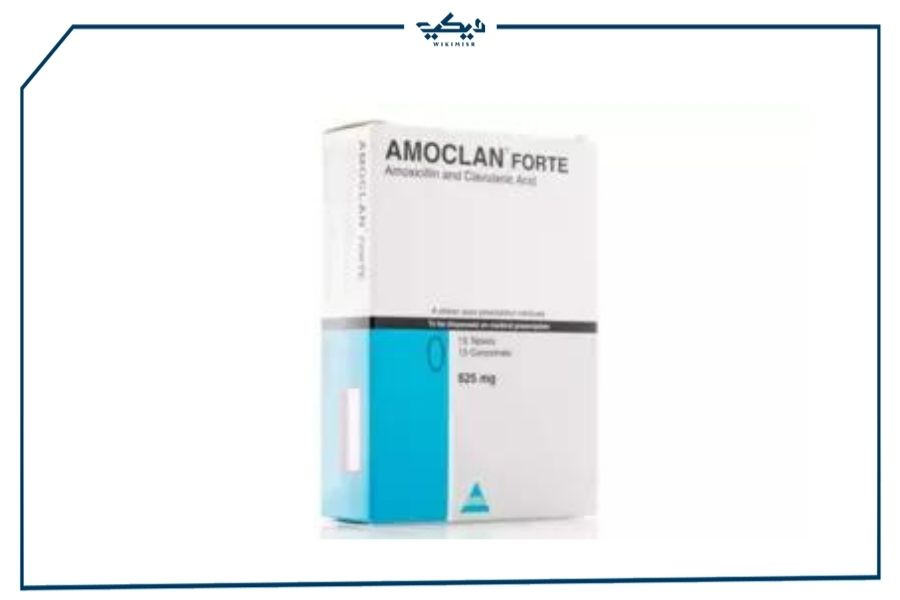 سعر أقراص أموكلان Amoclan المضادة للفطريات والبكتيريا | ويكي مصر