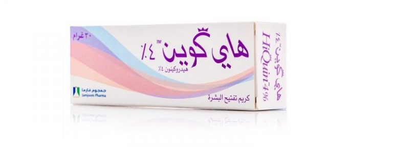فوائد كريم هاي كوين لتفتيح المنطقة الحساسة | ويكي مصر