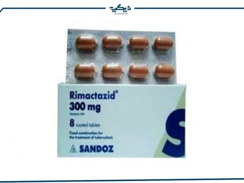 دواعي استعمال أقراص ريمكتازيد Rimactazid مضاد حيوي واسع المجال | ويكي مصر