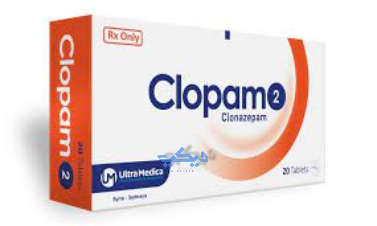 سعر شريط كلوبام دواعي الاستعمال والأعراض الجانبية | ويكي مصر
