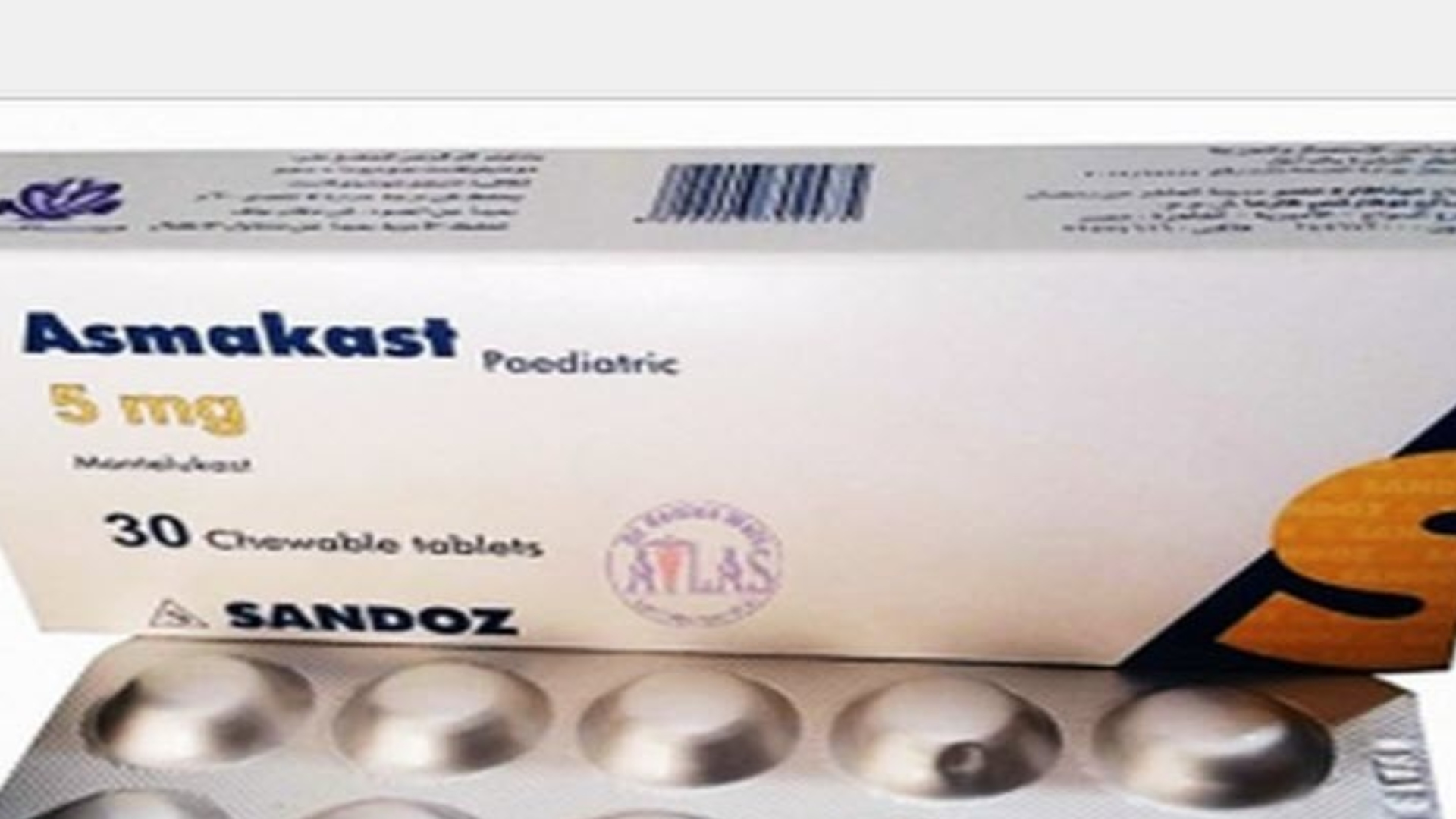 ازماكاست السعر دواعي الاستعمال الأضرار الجانبية 2024 | ويكي مصر