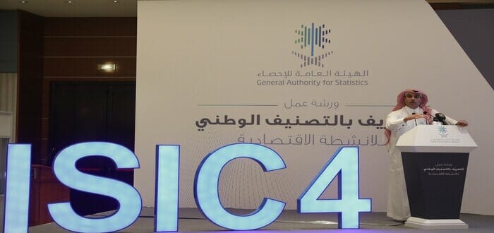 التصنيف الوطني للأنشطة الاقتصادية isic4 | ويكي مصر