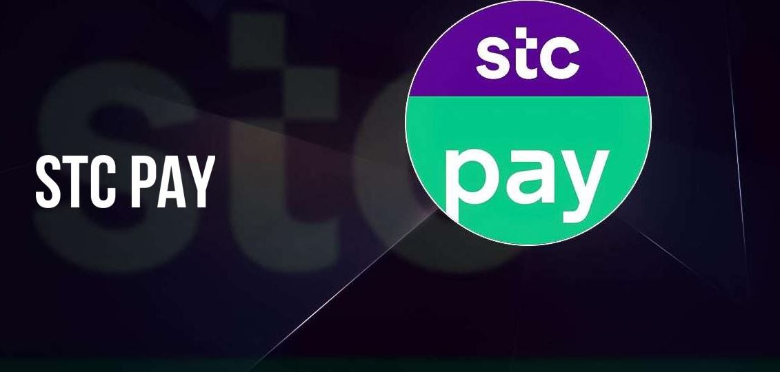 STC Pay أعمال تسجيل دخول: دليلك الشامل | ويكي مصر